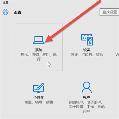 Win10右下角电池图标不见了怎么办360问答