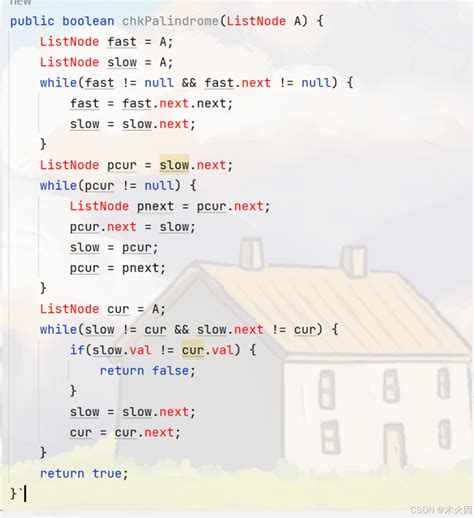 链表oj题 Csdn博客 链表oj题 Csdn博客