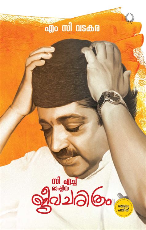 C H Rashtreeya Jeevacharithram Olive Publications