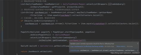【java异常】variable Used In Lambda Expression Should Be Final Or Effectively Finalcontains报错should