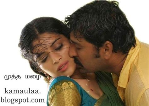 Kama Ula Tamil Actress Karthika Shetty Kiss Rain By Actor V Hot Romance Kissing In The
