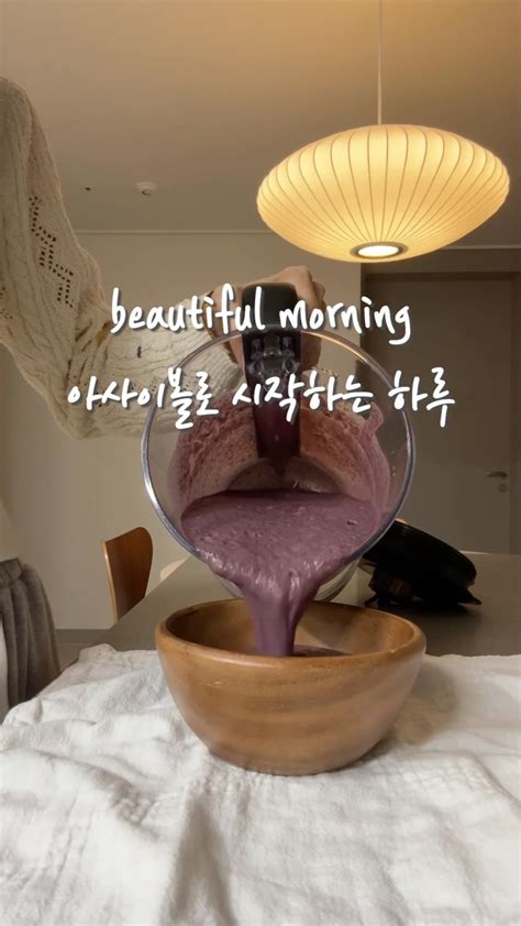 애플모닝🍎 요리 • 레시피 애플모닝🍎 브리오슈 프렌치토스트 최화정님이 유튜브에서 소개해 품절대란이 났던 브리오슈 이제는 컬리에서 구매할 수 있어서 궁금했던