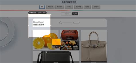 Springboot计算机毕业设计电商订单管理系统8kv83（程序源码数据库调试部署开发环境）带论文文档1万字以上，文末可获取，系统