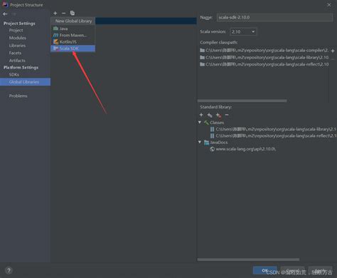 Idea创建不了scala类怎么办idea无法创建scala Csdn博客
