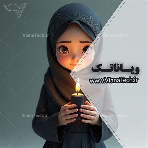 عکس دختر محجبه ویژه محرم ویاناتک