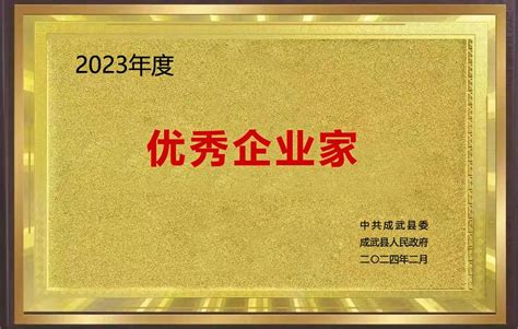 山东成武易信环保科技有限公司 核级高丰度硼10酸 三氯化硼 11电子特种气体 三丁酸甘油酯食品级饲料添加剂 DOTP DOP环保增塑剂