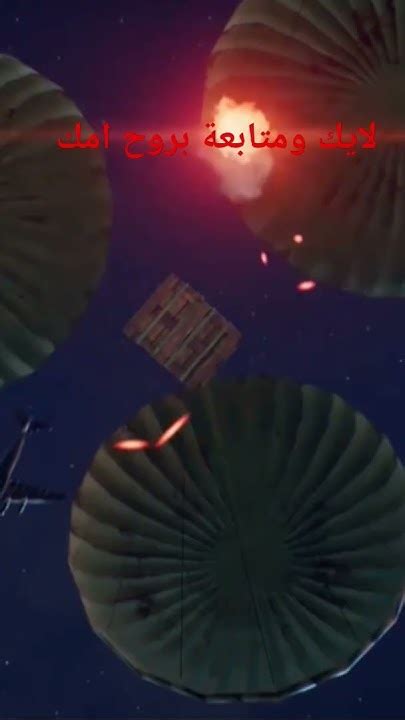 ببجيموبايل فتحت علا بكج موميا شوفو شطلعلي Youtube