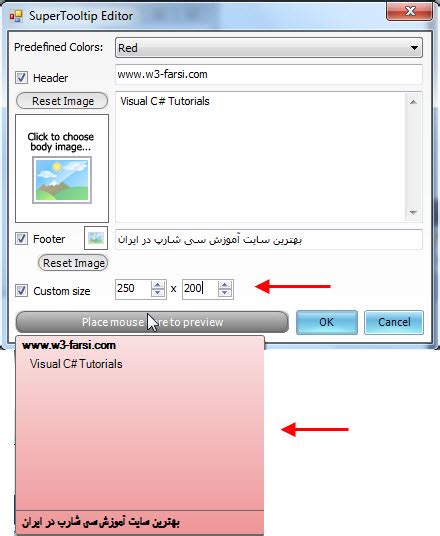 آموزش برنامه نویسی کنترل Supertooltip آموزش برنامه نویسی
