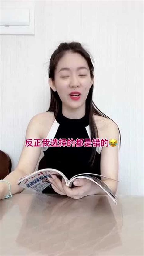 文科生和理科生的“相似之处”,看完不笑算我输高清1080p在线观看平台腾讯视频 文科生和理科生的“相似之处”,看完不笑算我输高清1080p在线观看平台腾讯视频