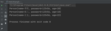 面试官如何实现 List 集合去重 腾讯云开发者社区 腾讯云