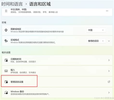 解决dev C 的菜单中文乱码问题win11devc菜单栏乱码 Csdn博客 解决dev C 的菜单中文乱码问题win11devc菜单栏乱码 Csdn博客
