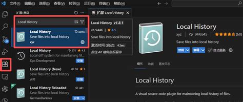 Vscode本地文件历史记录配置指南vscode查看本地文件历史 Csdn博客