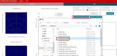 AWR1642BOOST The Parameters Of Mmwave Sensing Estimator To Configure File Cannot Run On Mmave