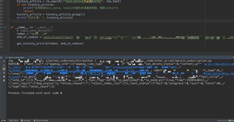 Python3 微信公众平台模拟登陆 Requests模拟请求模拟公众号请求 Csdn博客