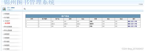Jsp图书管理系统myeclipse开发sql数据库struts2框架java编程mvc结构myeclipse 85书籍 Csdn博客