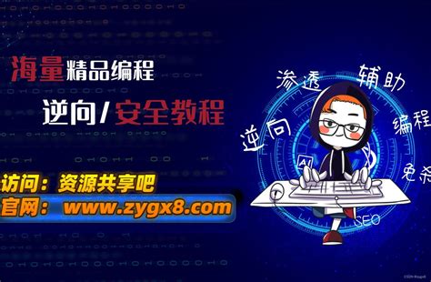 C语言 C 零基础到全栈 后台开发 QT Linux 实战项目 游戏 易道云c语言c 零基础到大神全栈 后台开发qtlinux实战项目