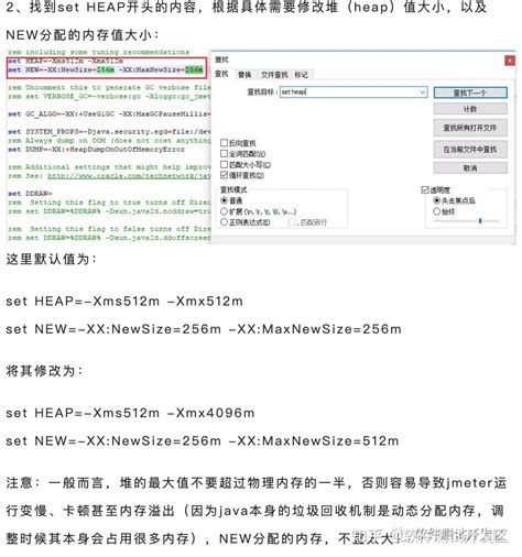 Jmeter内存溢出原因及解决办法 知乎