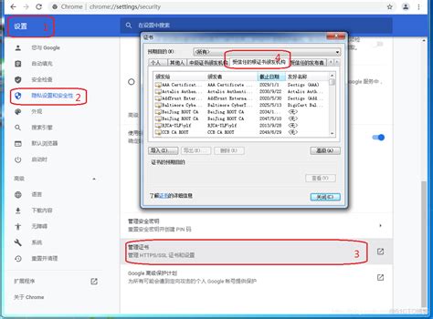 使用 Openssl 生成证书 Key Pem Opensslmob6454cc70a873的技术博客51cto博客
