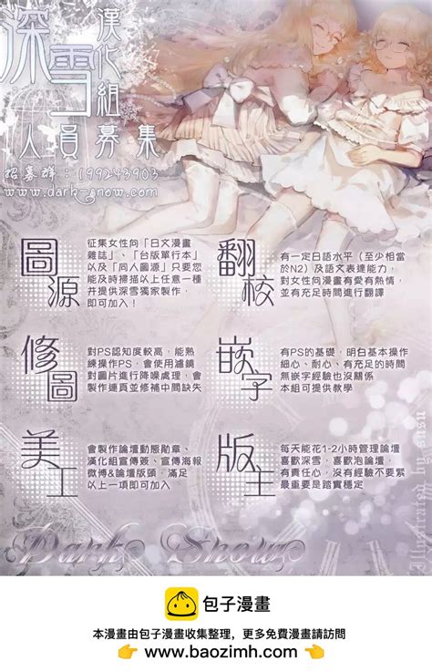 番外篇02 紅線 包子漫畫