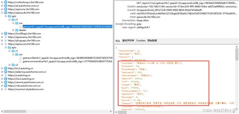 【原创】python 二手车之家python爬虫爬取二手车之家 Csdn博客