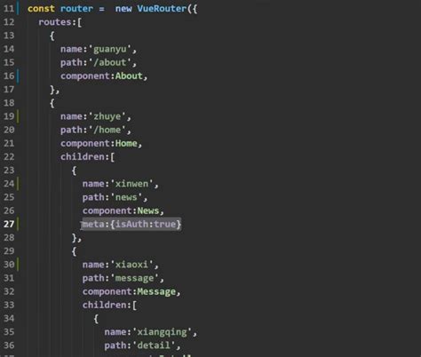 Vue2路由守卫 Csdn博客
