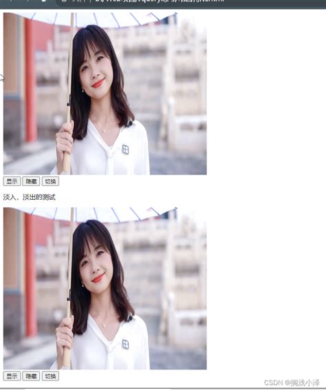 Jquery基础特效：淡入淡出与显示隐藏的javascript实例 Csdn博客