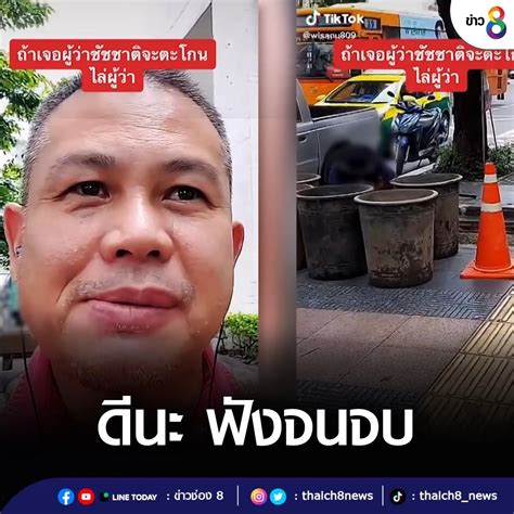 Drama Addict ถถถถถถถถถ