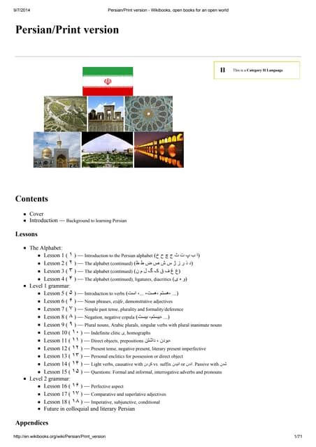 Persian Print Version Wikibooks Open Books For An Open World Pdf