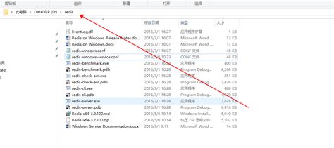 window下启动redis服务 年轻人 博客园