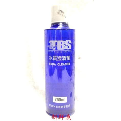新鮮魚水族館 TBS 翠湖 水質澄清劑 250ml 一瓶水霧 魚缸霧 看不清楚 水質清潔 水質清澈 水濁 蝦皮購物