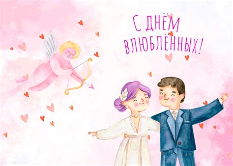 Мерцающие открытки анимационные  с Днем Святого Валентина