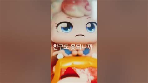 새콤달콤 캐치티니핑 눈꽃핑 괜찮아 Youtube