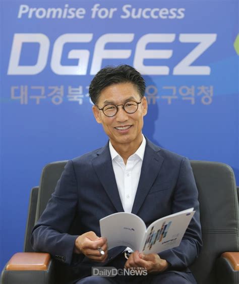 김병삼 제6대 대구경북경제자유구역청장 취임