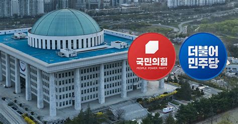 공천 속도與 컷오프 기준 착수·野 후보자 추천 작업 앵커리포트
