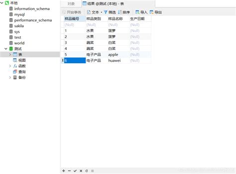 Mysql 查询条件是中文时，无法查询的解决办法mysql 查找中文 Csdn博客