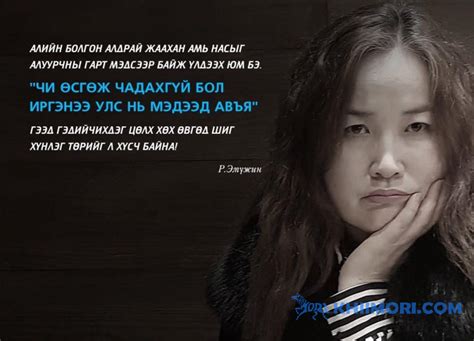 Р Эмүжин Оюун Эрдэнэ хэвлэлийнхэнг хоёр удаа цуглуулахад нь би очоогүй Худалдагдахгүй