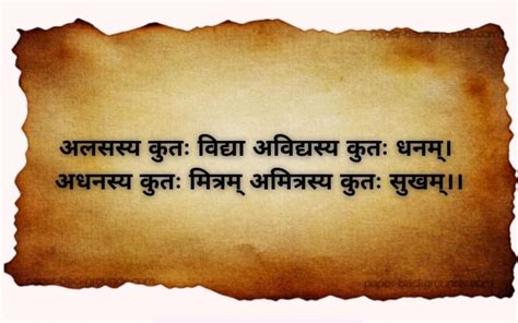 Shailna P On Linkedin Indianculture India Civilaviation Sanskrit