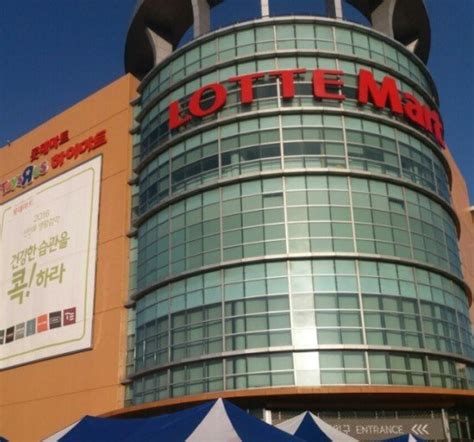 이번주 수요일날 퇴근후 롯데마트에서 구매할것들 Mlbpark