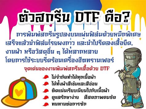 หมวกสกรีนราคาถูก 5 แถม 1 Added หมวกสกรีนราคาถูก 5 แถม 1