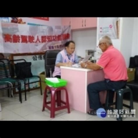 嘉市監理站12月下鄉服務 為高齡駕駛換照 Enews新聞網