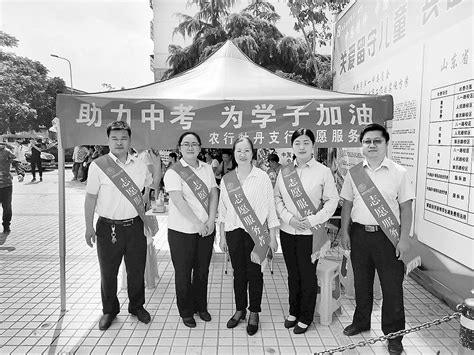 助力中考为学子加油 菏泽日报社