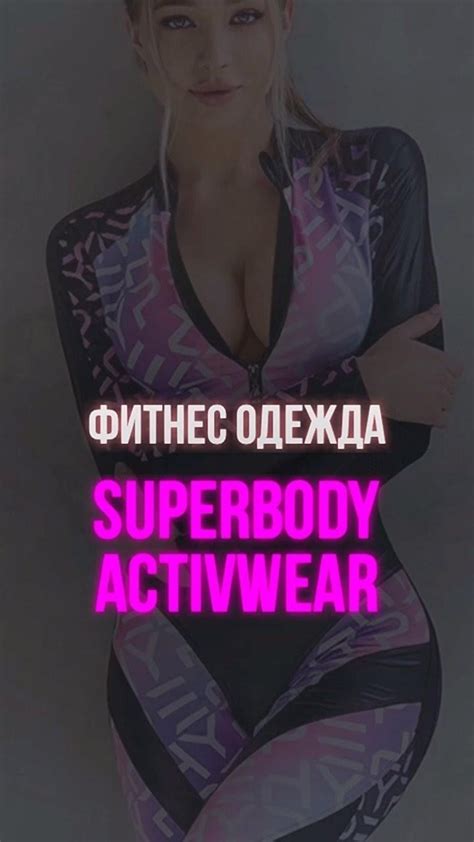 СПОРТИВНАЯ ОДЕЖДА КОСТЮМЫ ДЛЯ ФИТНЕСА ХИЛСЫ КУПАЛЬНИКИ ОСТАЛСЯ ТОЛЬКО 1 РАЗМЕР — S Если