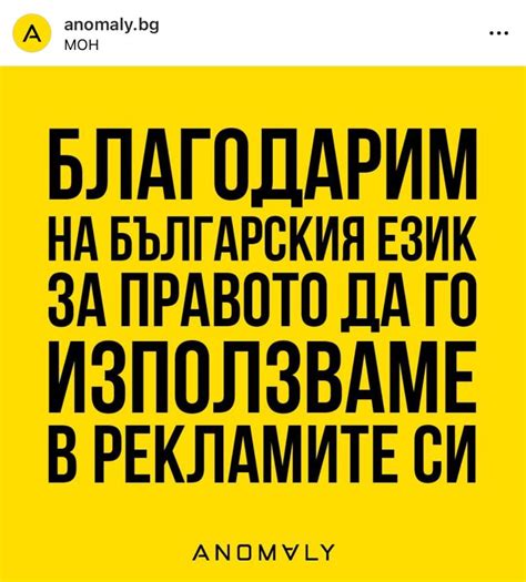 Hristomir Vitanov On Linkedin А сега си представете алтернативна вселена в която всички думи