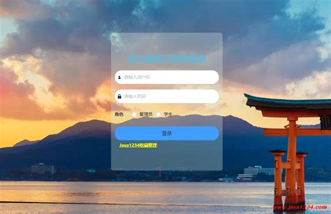 【免费】springbootvue自习室预约管理系统【java毕业设计】下载java知识分享网 免费java资源下载
