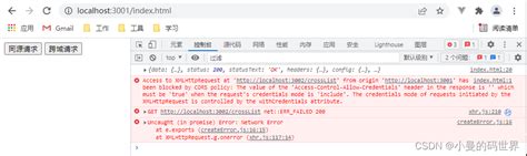 javascript怎么在跨域请求中携带cookie 开发技术 亿速云