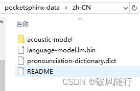 浅谈 python 使用speech recognition 之脱机语音识别 speech recognition zh cn脱机识别库 CSDN博客