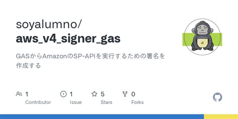 Github Soyalumnoawsv4signergas Gasからamazonのsp Apiを実行するための署名を作成する