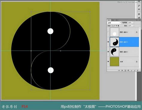 Photoshop Ps