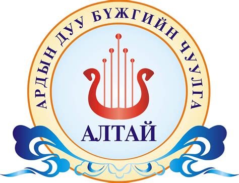 🇲🇳 МОНГОЛ БАХАРХАЛЫН САР СОЁЛЫН БҮТЭЭЛЧ САР 🎻 🎼Төрийн хошой шагналт Ч Лодойдамбын нэрэмжит