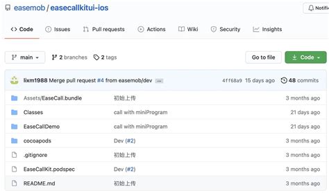 如何集成环信easeimkit和easecallkit源码 Im Geek开发者社区 移动开发者社区 开源社区 Im Geek官网